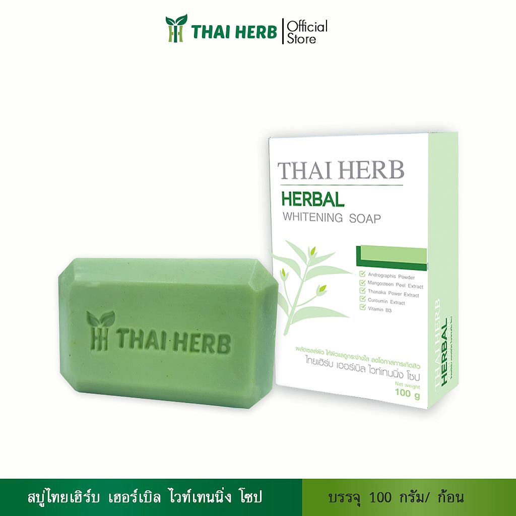 Thai Herb Herbal Whitening Soap ขนาด 100 กรัม | HerbalshopThailand